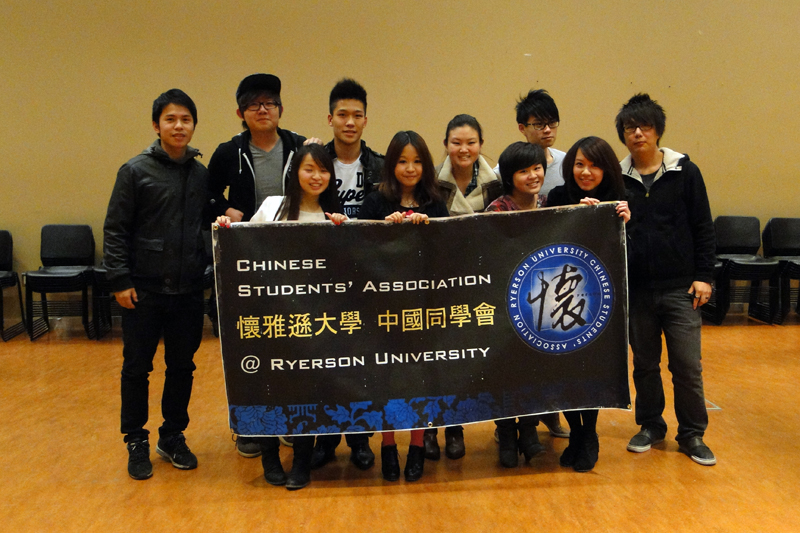 Chinese Students' Association at Ryerson University